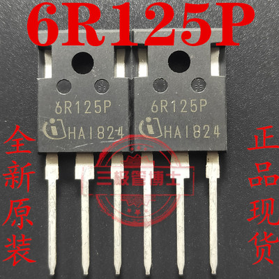 全新6R125P IPW60R125CP 25A 600V 电源电动车充电器场效应三极管