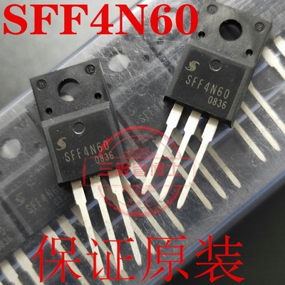 全新原装场效应管SFF4N60 4A600V代替JCS4N60F FQPF4N60C HFS4N60