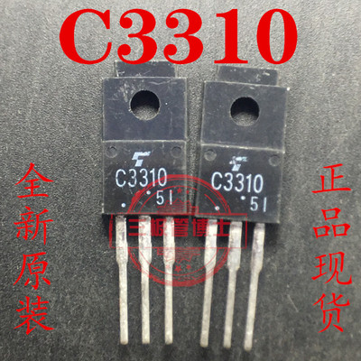 全新原装进口2SC3310 C3310 NPN功率三极管TO-220F 500V5A 可直拍