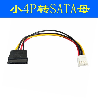 八鹰软驱供电数据线ITX电源线