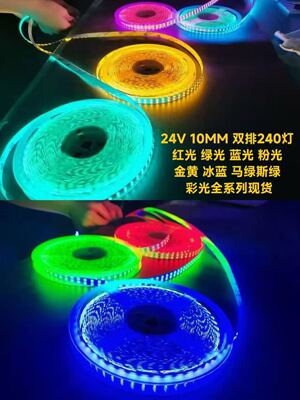 24v高亮蓝光led2535灯带自粘裸版红白紫绿冰蓝单色240灯软灯带