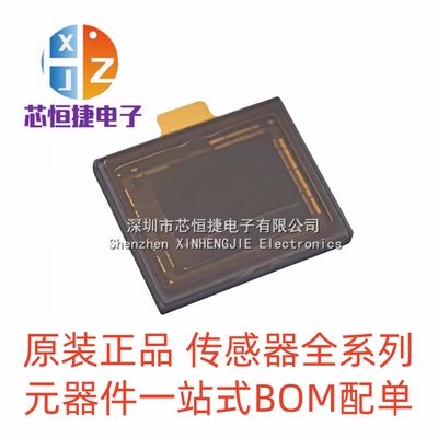 原装SONY索尼 IMX991 AABJ-C 1/4英寸34万有效像素SWIR图像传感器