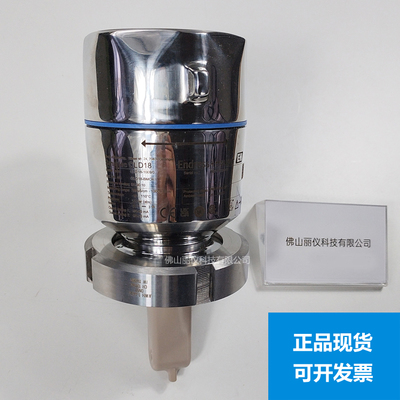 E+H电导率电极CLD18系列