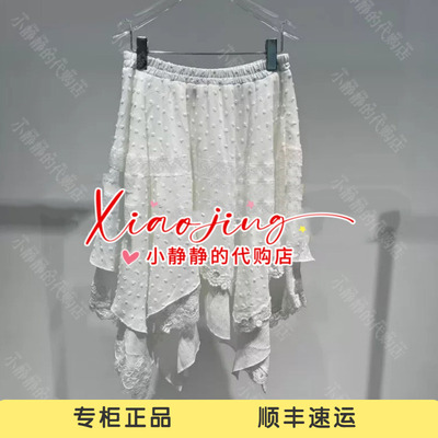福蝶FORDARE蕾丝不规则半身裙2630Q17703-1599