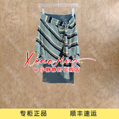 YOUWEI 有尾2026秋专柜正品针织假两件屁帘半裙Y5826321-1799