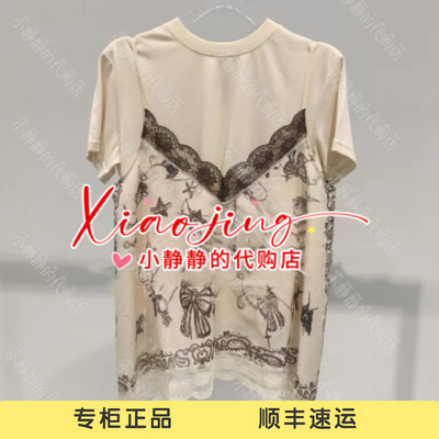 福蝶FORDARE波西印花真两件T恤2620T15313-1099