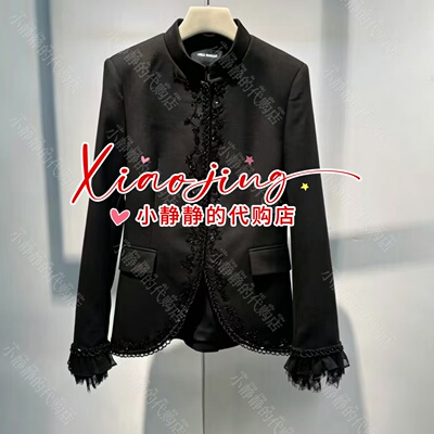 拍下改价VeraSeriase专柜正品2026春款1K1B1WT487 外套2499