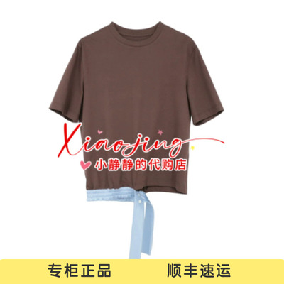 YOUWEI 有尾2026夏季专柜正品解构睡裤腰头短袖上衣Y1126205-899