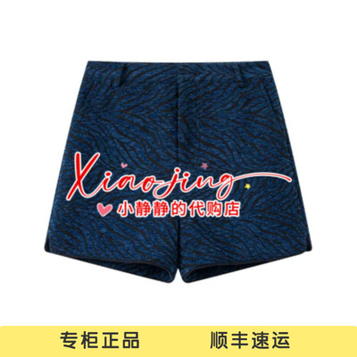 ICE 专柜正品2026冬季复古斑马纹短裤26FWPA35-1180