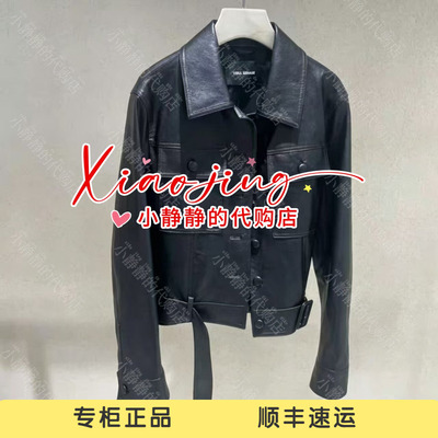 拍下改价VeraSeriase专柜正品2026春款1K1B1PY163 外套1669