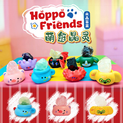 网红热卖萌愈晶灵水晶石盲盒