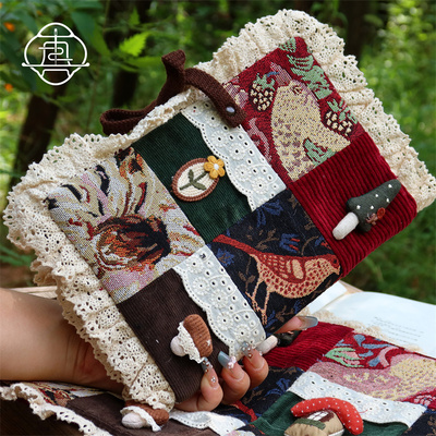 真我鸟之森原创童话拼布书衣