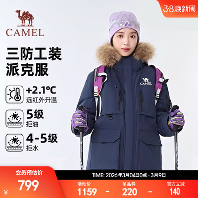 【骆驼1930派克羽绒服】户外派克服保暖加厚中长款时尚情侣外套