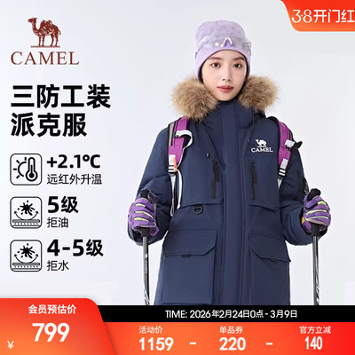 【骆驼1930派克羽绒服】户外派克服保暖加厚中长款时尚情侣外套