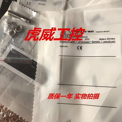 IFM易福门电感式传感器IE5394 IE5395 IE5399质保两年 实物拍摄