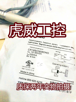 兰宝电容式传感器接近开关