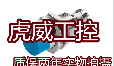 费斯托电感式传感器接近开关