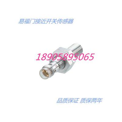 IFM易福门电感式传感器IE5330 IE5331 IE5332质保两年 实物拍摄