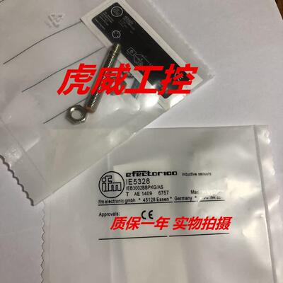 IFM易福门传感器IE5320 IE5321 IE5324 IE5325质保两年 实物拍摄