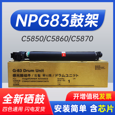 4色通用高配可选全新配置