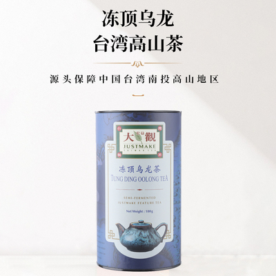 台湾乌龙茶罐装高山茶