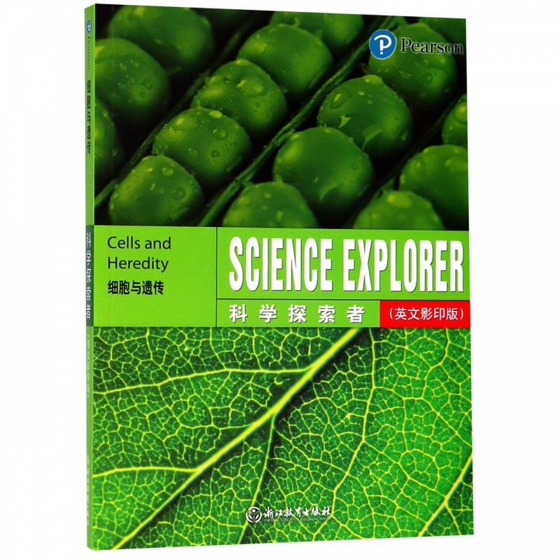 细胞与遗传(英文影印版)/科学探索者_虎窝淘