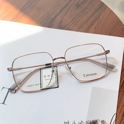 浪特梦眼镜潮款男女时尚素颜框