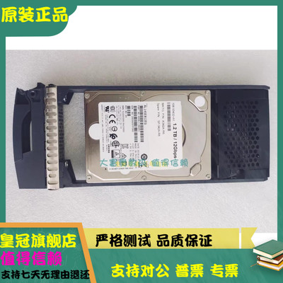 原装NetApp X342A-R6 SP342-R6 FAS2650 DS224C 1.2T 10K SAS硬盘