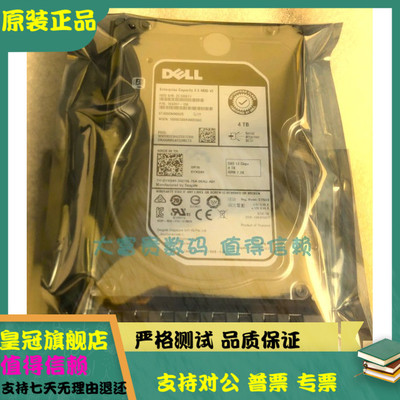 全新 原装 Dell/戴尔 0YXG4K ST4000NM0025 4T 7.2K 12GB SAS硬盘