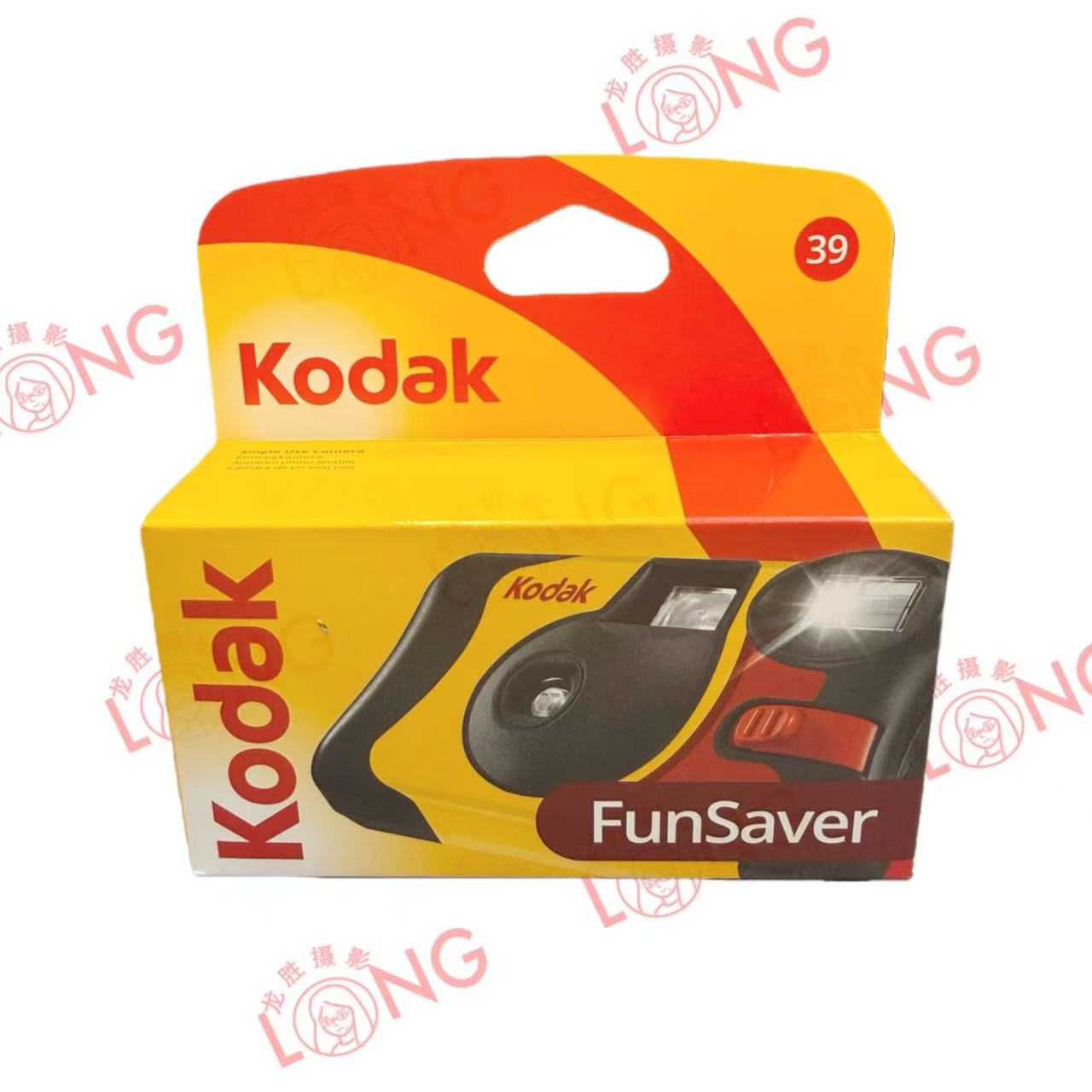 柯达一次性运动版胶卷相机 FunSaver 39张27年11月