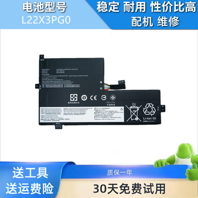 适用于联想 L22X3PG0/B3PG0/M3PG0/C3PG0 L22M3P71 L22M3P72 电池