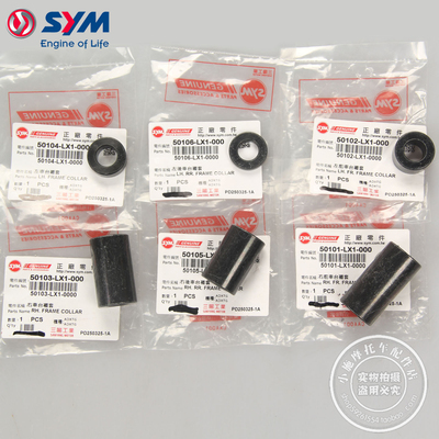 XS400T-2剑齿虎车架衬套