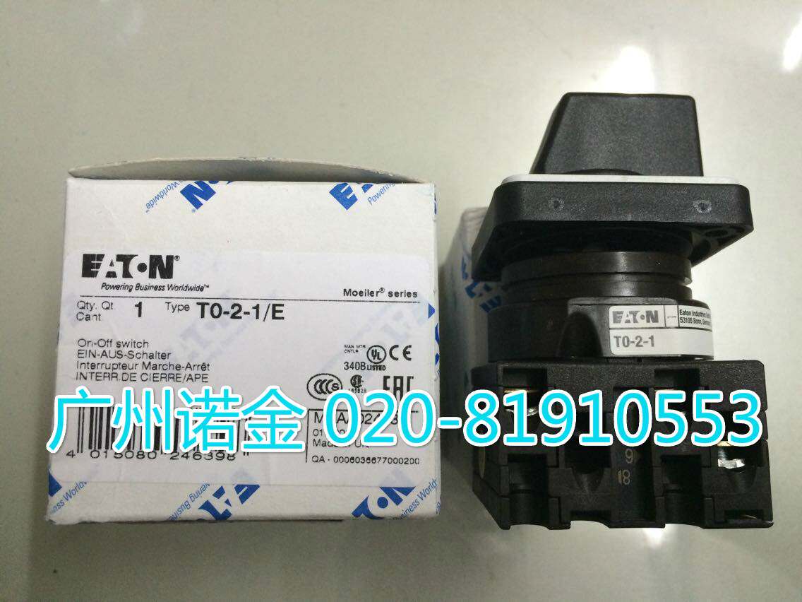 EATON伊顿穆勒凸轮隔离转换开关T0-2-1/E面板平齐安装全新现货_虎窝淘