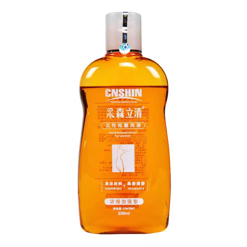 采森立清滋养女性抑菌洗液弱酸性私处护理止痒包邮杀菌清爽