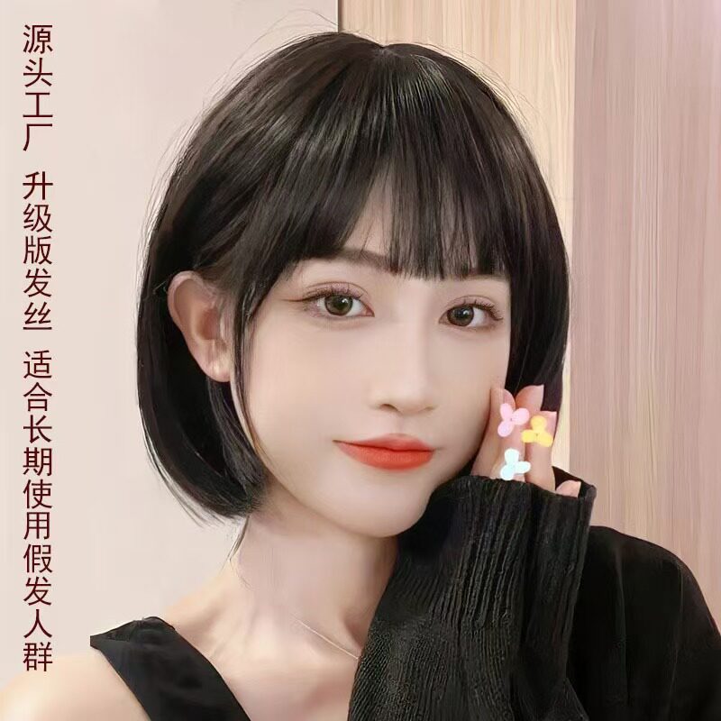 齐刘海假发女短发棕黑色啵啵头时尚自然逼真仿真人发丝全头套假发