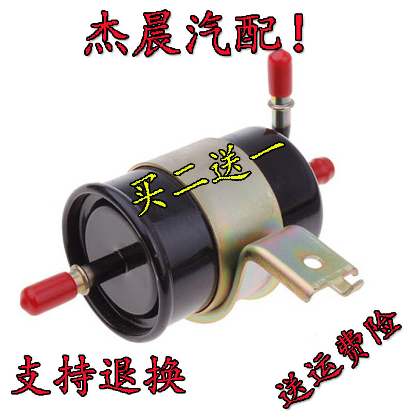 适配蓝瑟新菱帅东南V3/V5菱致V6菱悦汽油滤芯汽油滤清器汽油格
