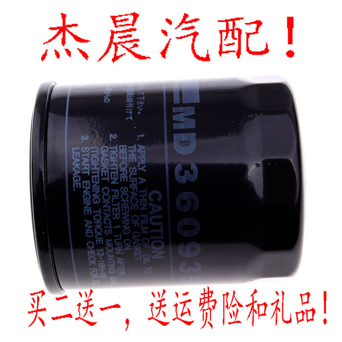 适配中华v3机油滤芯骏捷机油滤芯H230/H530/V5/H330/H320机油格