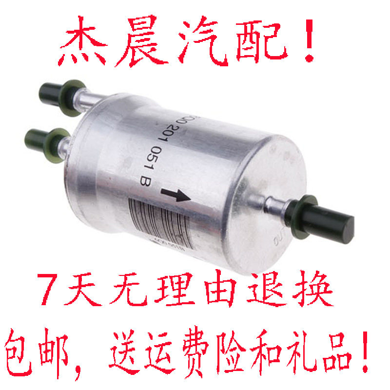 适配新宝来桑塔纳捷达朗逸朗行1.6L POLO晶锐1.4L昕锐汽油滤芯格