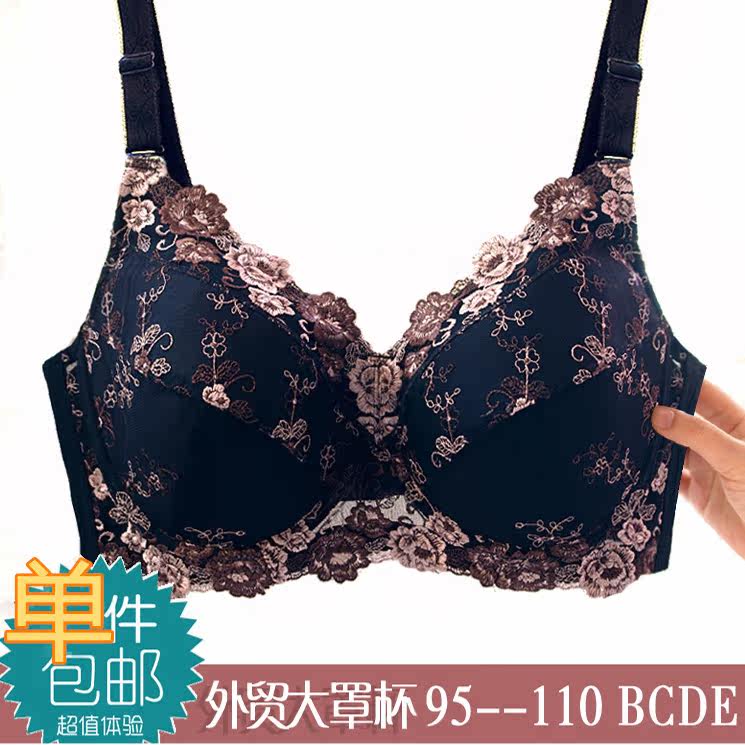 包邮全罩杯大码文胸大罩杯 聚拢收副乳薄棉杯 内衣200斤可穿