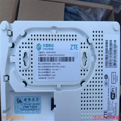 议价直拍不发:议价中兴ZXHN F663N,GPON ONU吉比特无源光纤接入