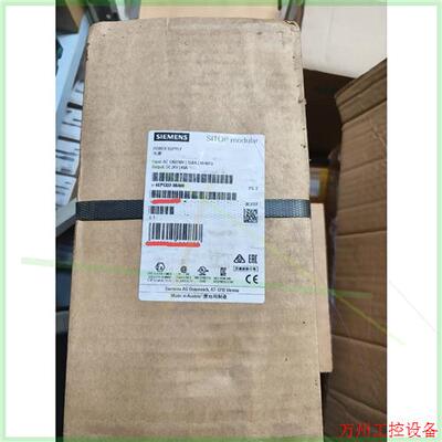 议价直拍不发:6EP1337-3BA00电源6EP13373BA00