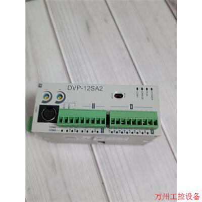 议价直拍不发:议价拆机台达PLC    DVP12SA211R  实物拍摄,功