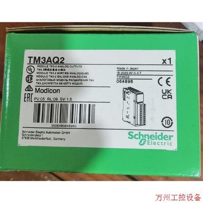 议价直拍不发:TM3AQ2     原装