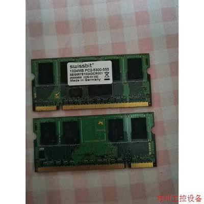 议价直拍不发:swissbit 1024MB DDR2.regecc so