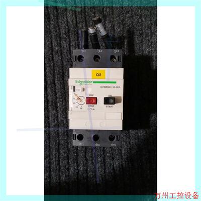 议价直拍不发:拆机施耐德GV3ME80马达保护断路器,成色及详参如