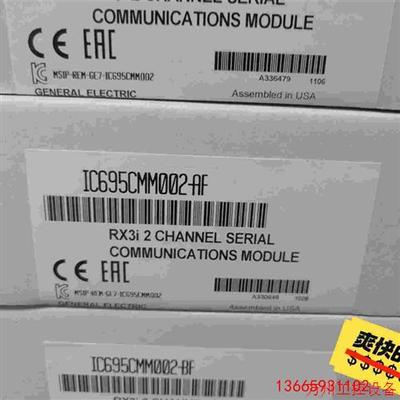 议价直拍不发:议价GE 模块 IC695CMM002AF