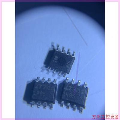 议价直拍不发:议价凌力尔特  LT1495CS8 散新原字原脚现货 保质