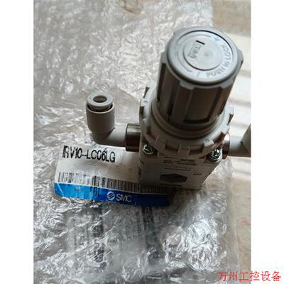 议价直拍不发:IRV10-LC06LG SMC 调压阀