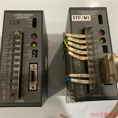 议价直拍不发:(请询价)拆机UDK5214NW,东方步进驱动器,成色漂亮,
