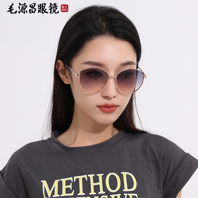 毛源昌墨镜女新款夏防晒高级感防紫外线开车男近视太阳镜(DB)7171